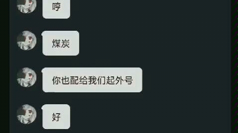 有个不是天高地厚的人,玩抖阴的可以看看