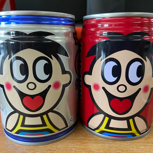 没有一米八的红红 