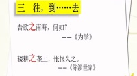 之字的用法