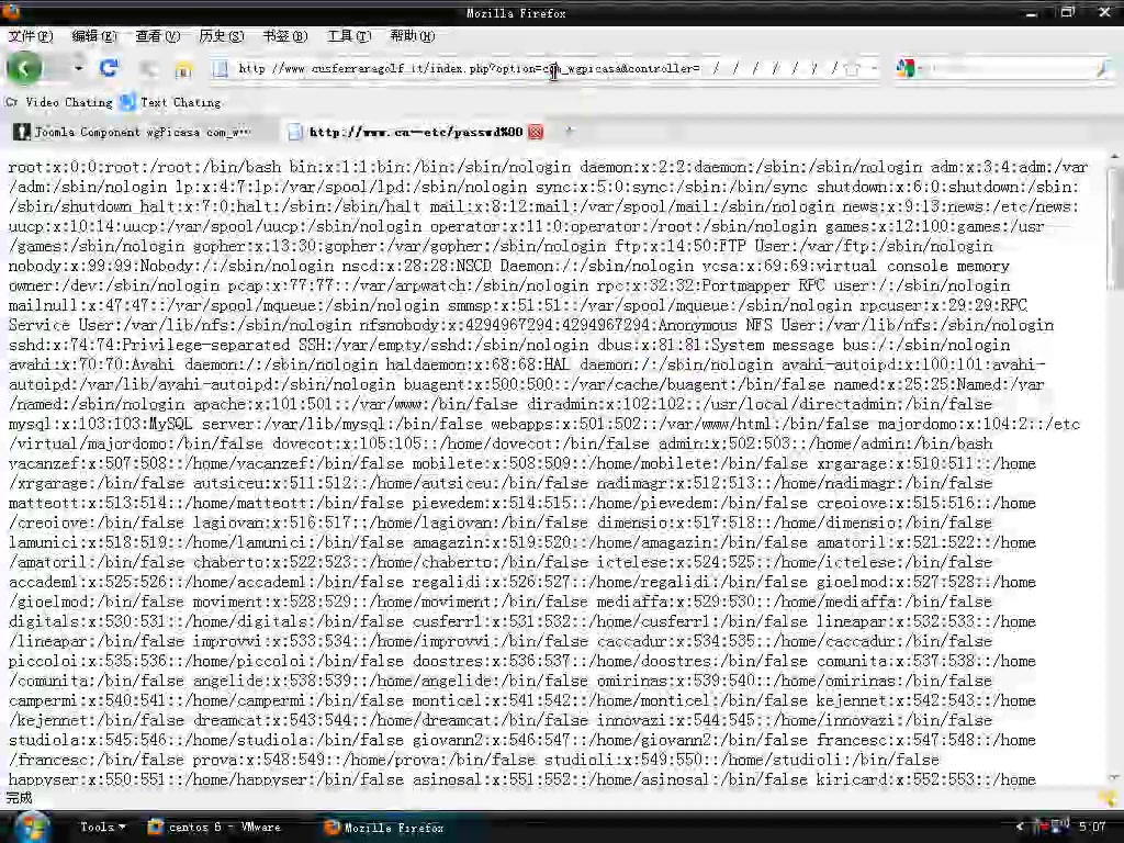 backtrack实践教程