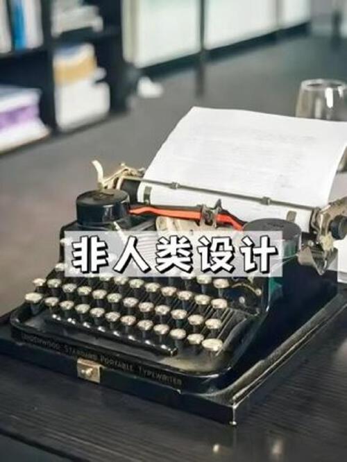 你知道电脑键盘为何不按字母顺序排列吗?