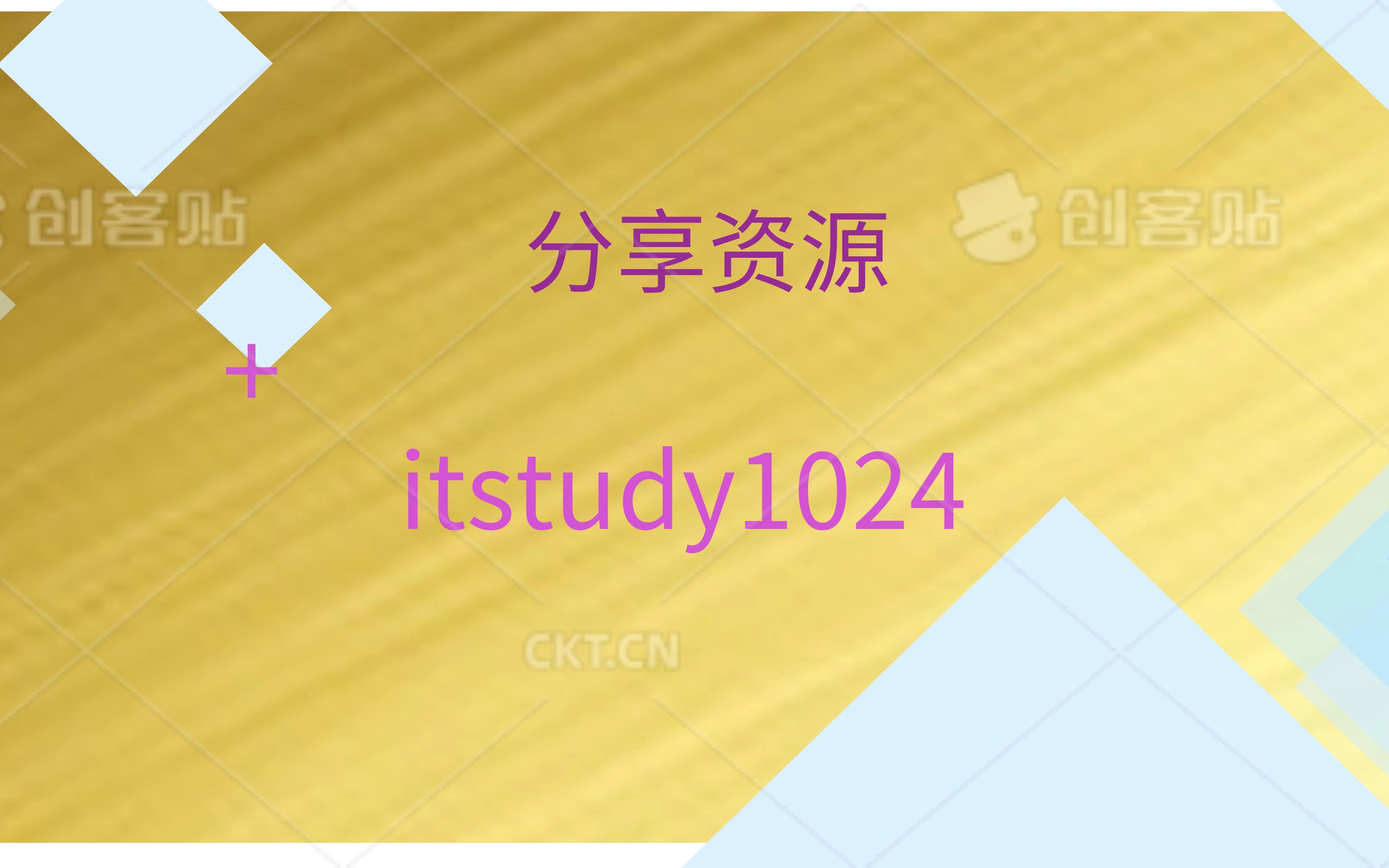 (第3期)LiDAR+视觉+IMU多传感器融合SLAM:原理推导+源码逐行详解+...