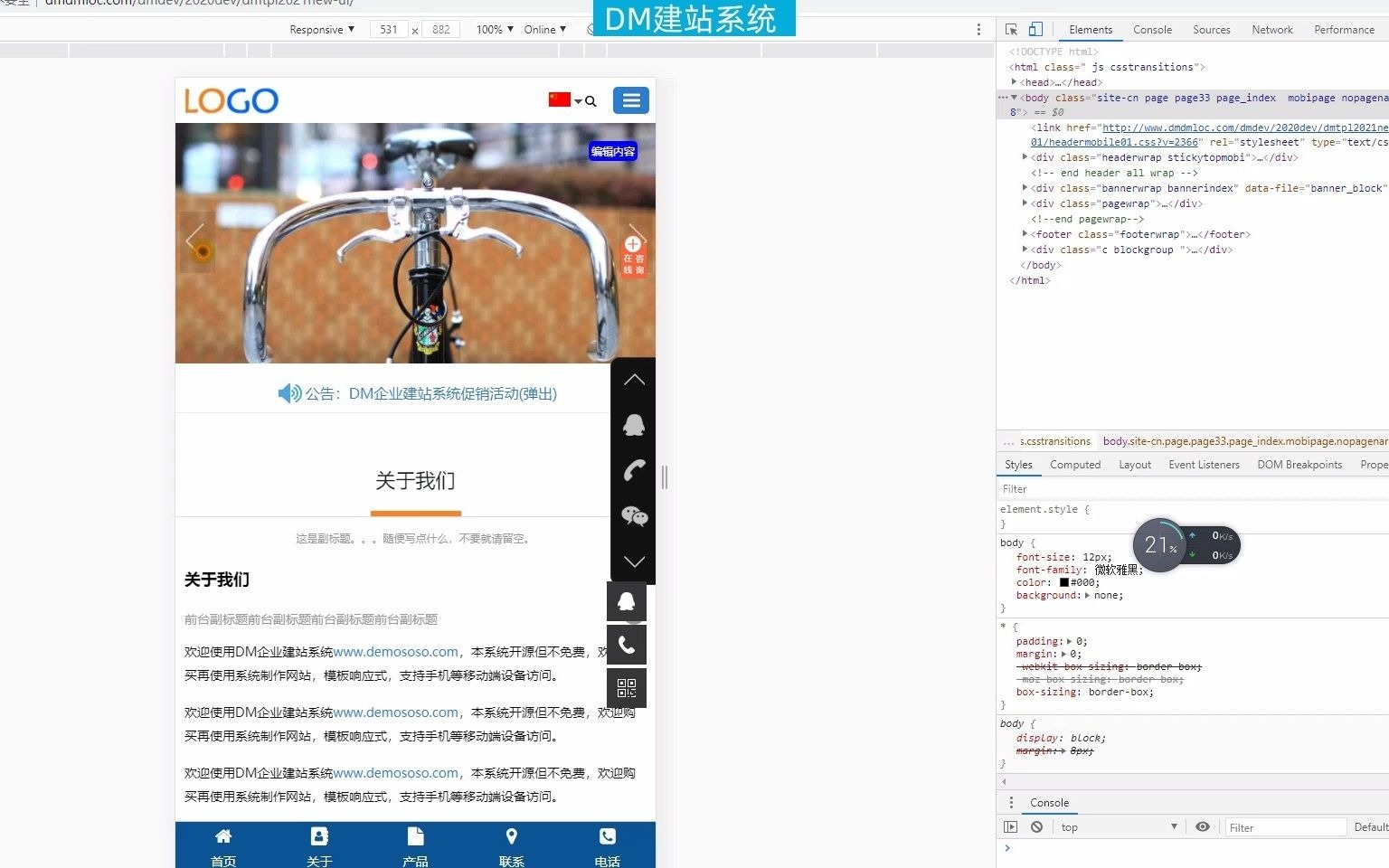 幻灯片 的使用2021.1.25