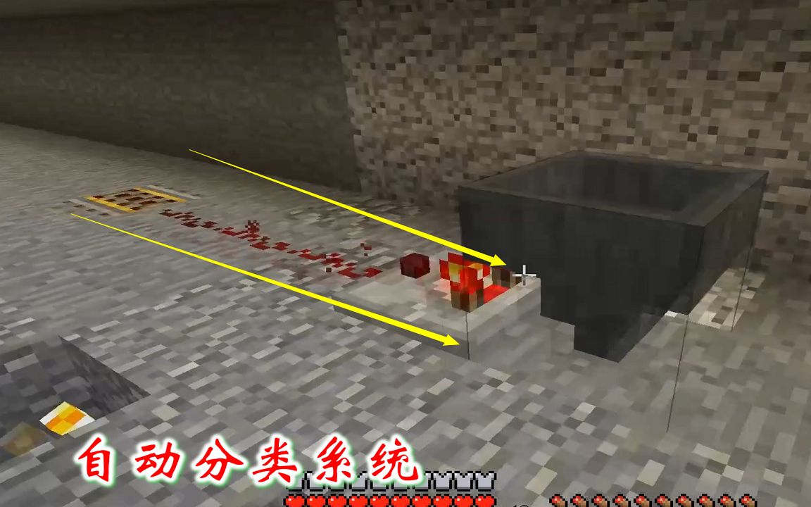 我的世界384:我利用漏斗和红石线,反复试验!制作自动分类系统