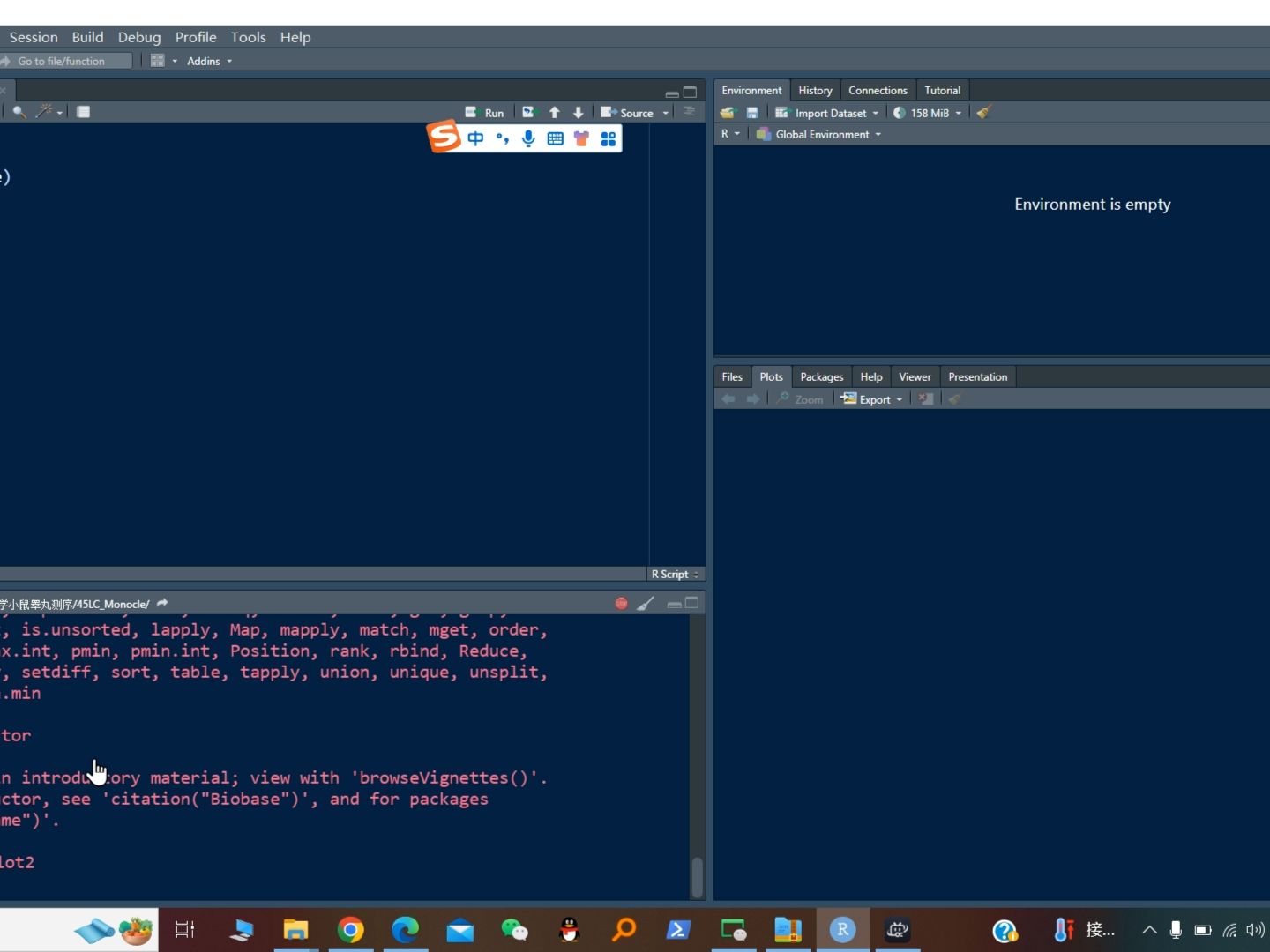 R语言手动安装R包