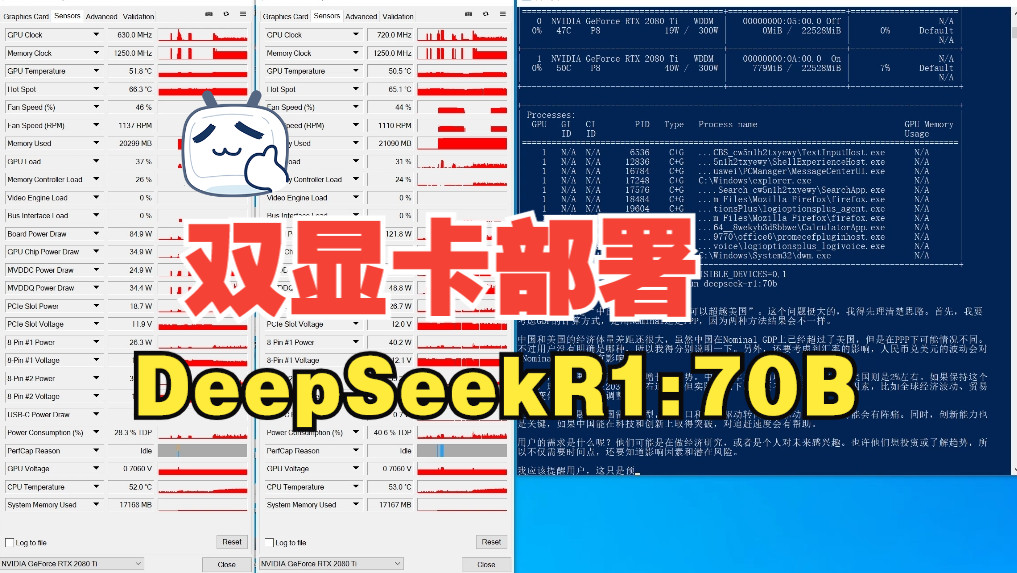 双卡2080Ti22G完美跑DeepSeekR1:70B 附部署教程