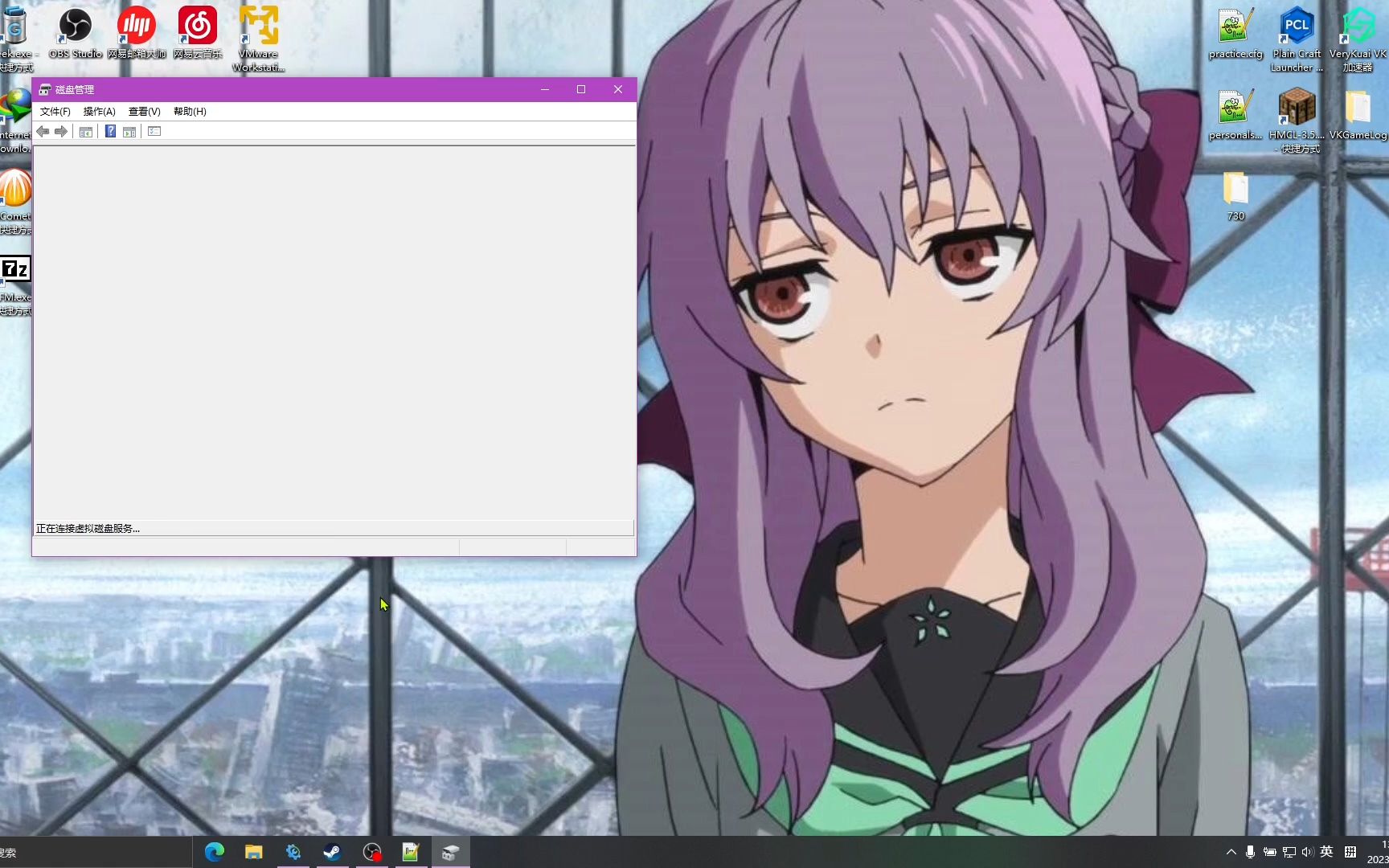 利用工具解决U盘被写保护的问题,格式化