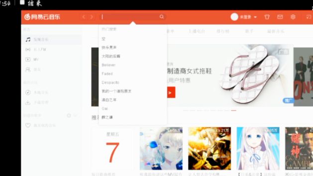 Android运行电脑exe应用,基本原理和Windows模拟器,却比较快