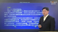 27、第八章 采购与付款循环审计2
