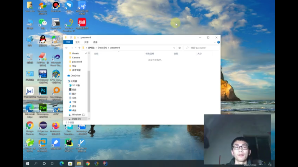 【密码】Windows下查看WiFi密码 | 查看wifi密码 | 再也不用担心忘记...