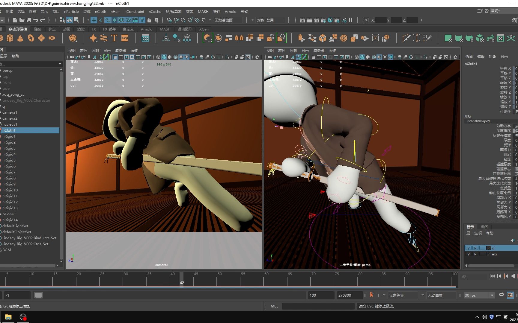 MAYA加布料时贴图不见了