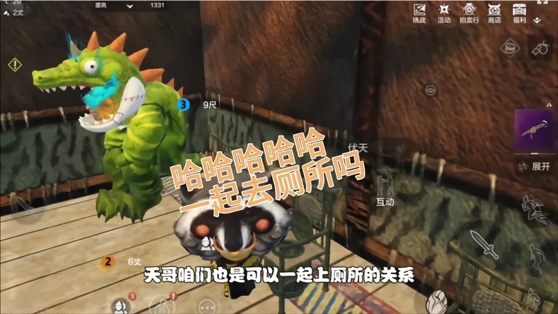(50)当你和朋友在游戏里一起上厕所～笑的停不下来!