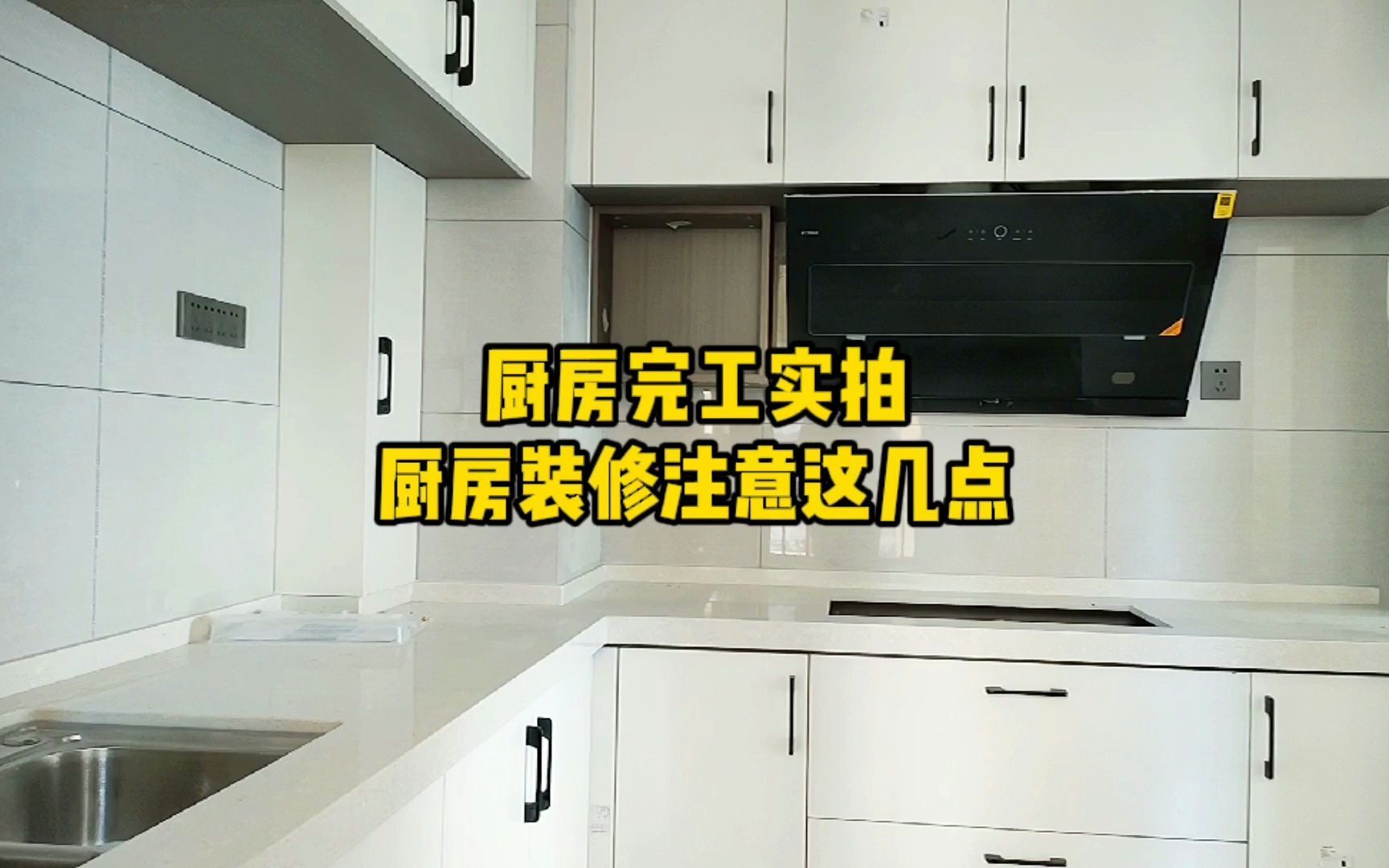 厨房装修注意这几点(实拍案例)_云南涂鸦装饰_昆明涂鸦装饰_昆明...