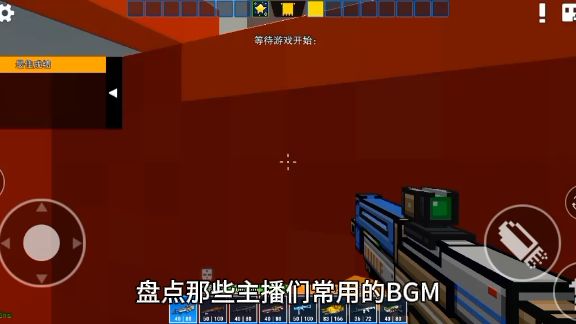 盘点那些主播们常用的BGM(先盘三首)