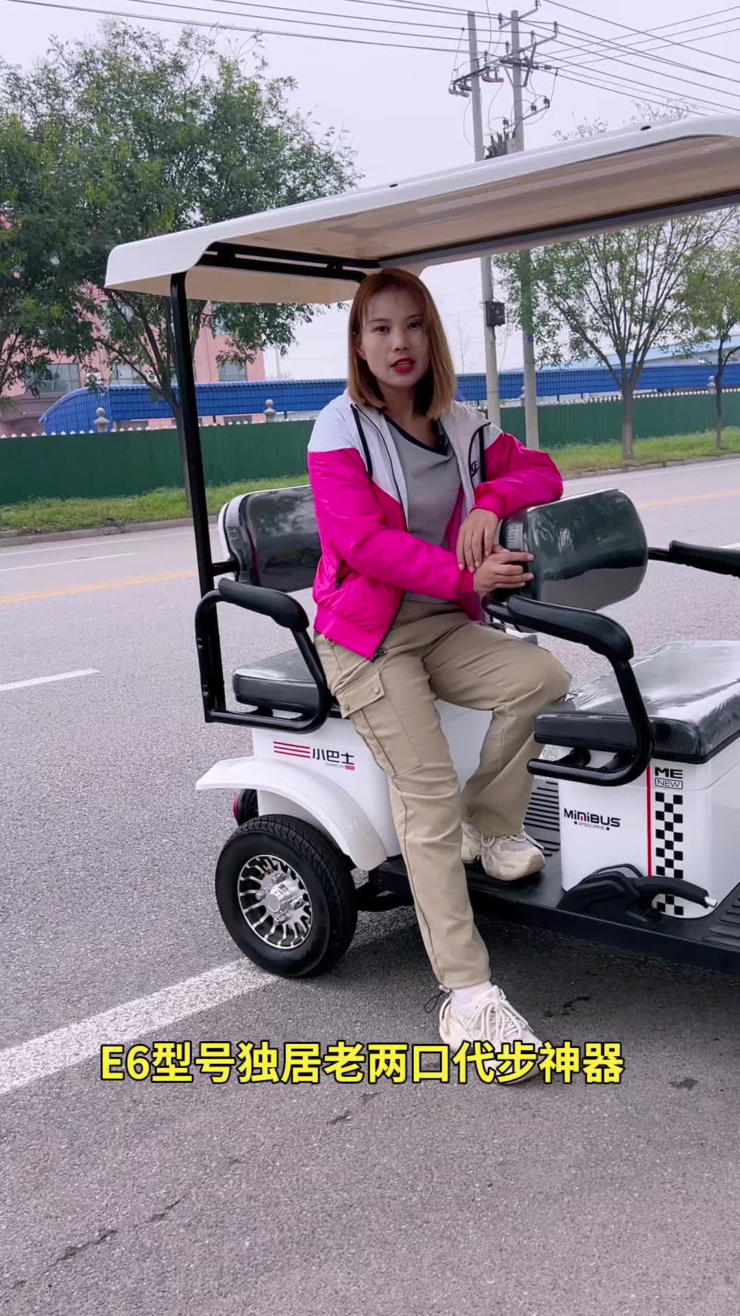 ...代步神器 #老年人的出行代步工具 #电动四轮车家庭代步首选 #残疾人...