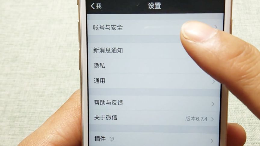 无需手机验证码还有密码,说出几个数字,就能快速登录微信