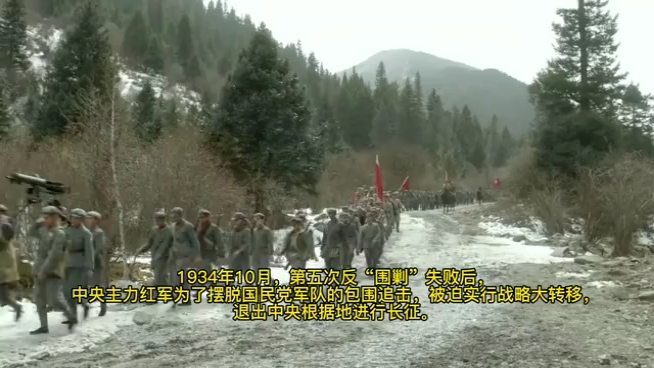 从国共第一次合作到长征的历程