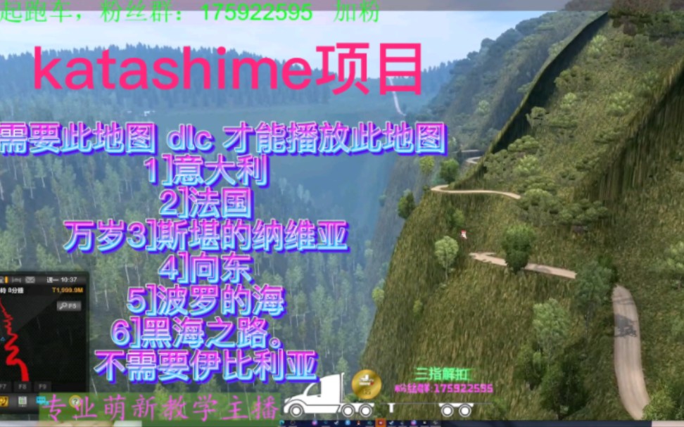 欧卡2,极端山路地图,新版!已分享