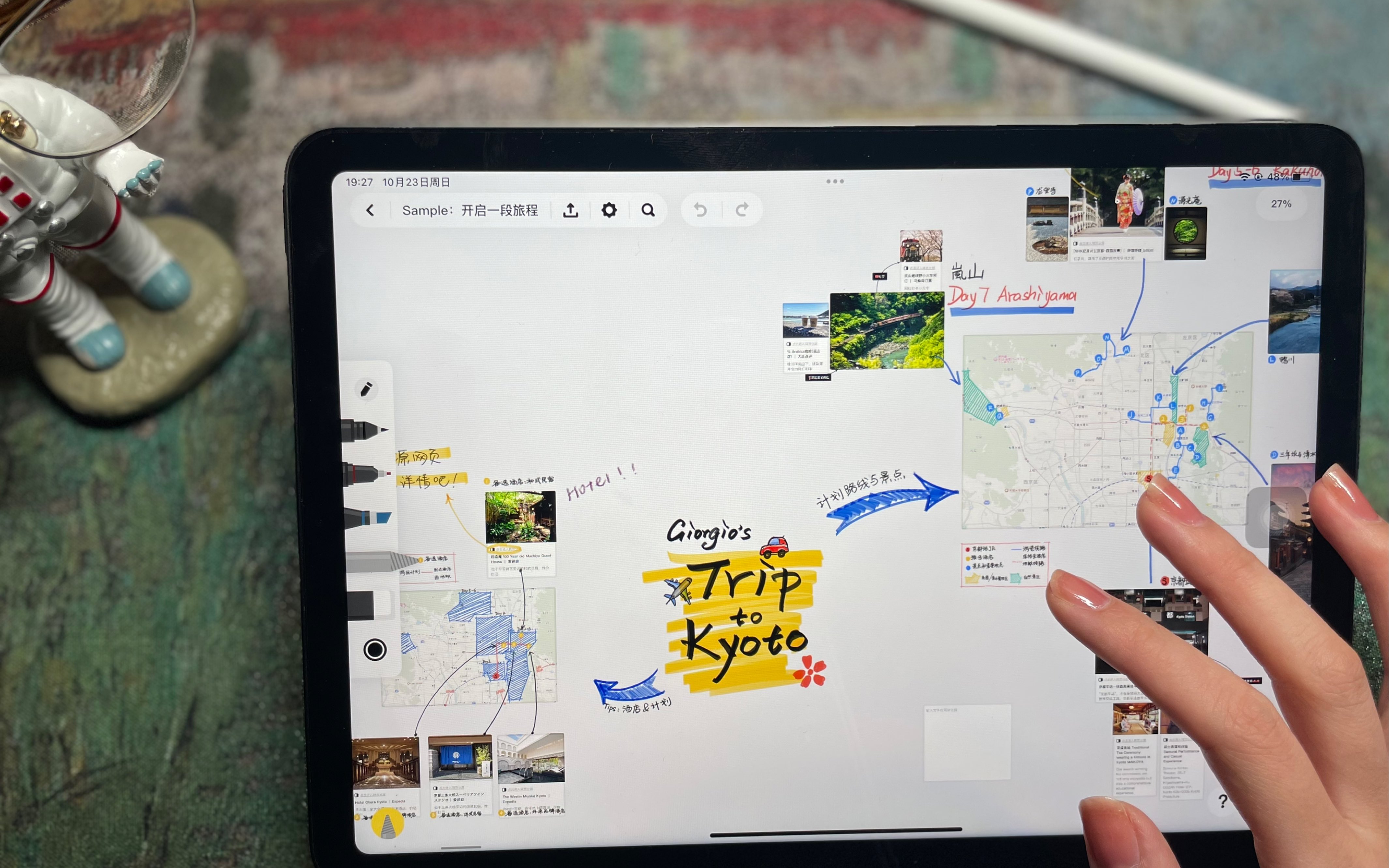 任何人不知道ipad记笔记有第三种选择我会哭