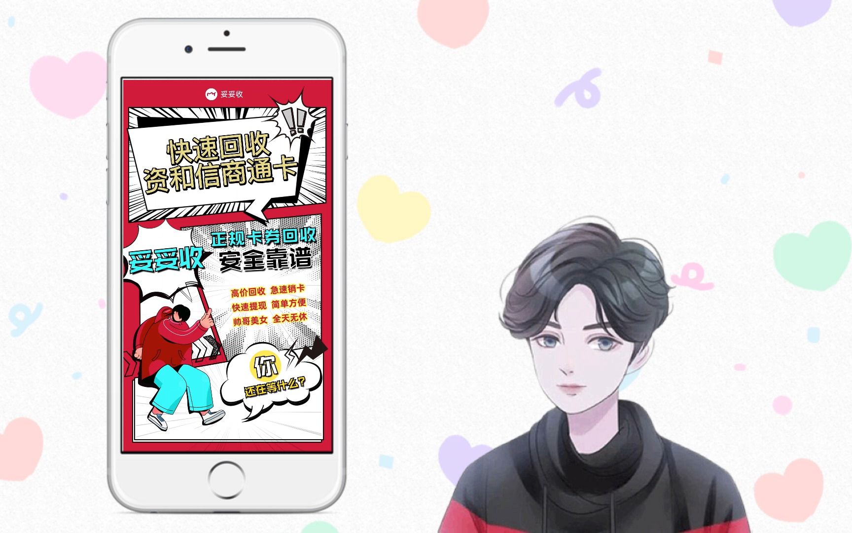 资和信商通卡1000面值的购物卡能回收变现吗
