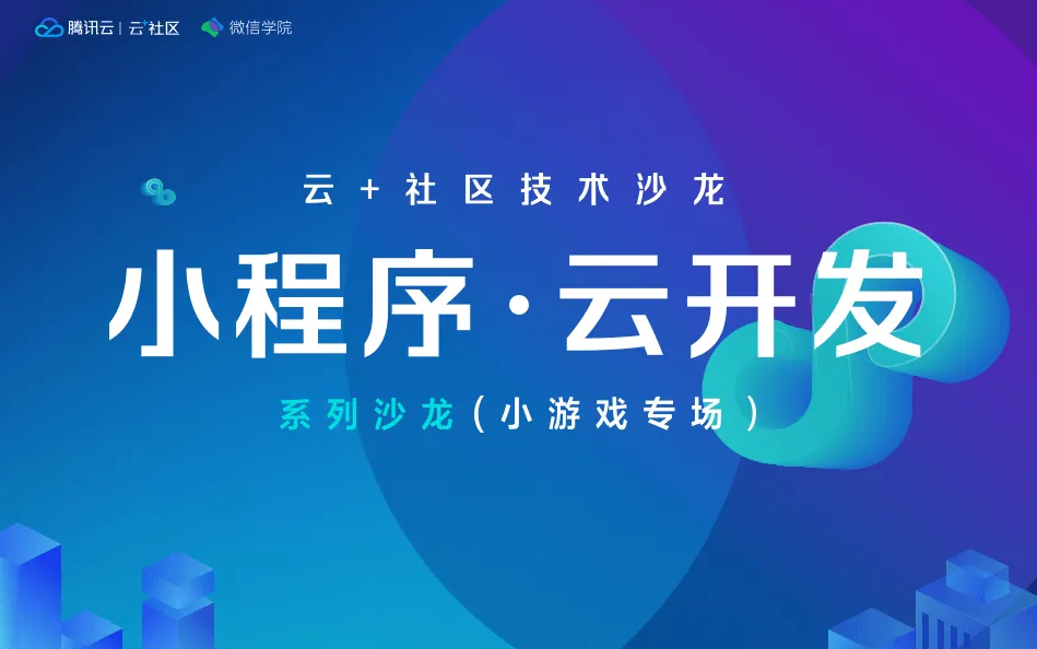 微信小程序云开发作业练习 毕业设计【源码100套】结合学习作业练习 ...