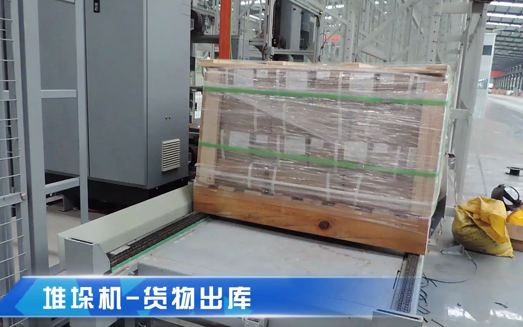 智能立体仓库堆垛机高位货架货物出库容大上门测量设计出方案