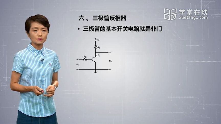 三极管反相器,三极管的基本开关电路就是非门电路