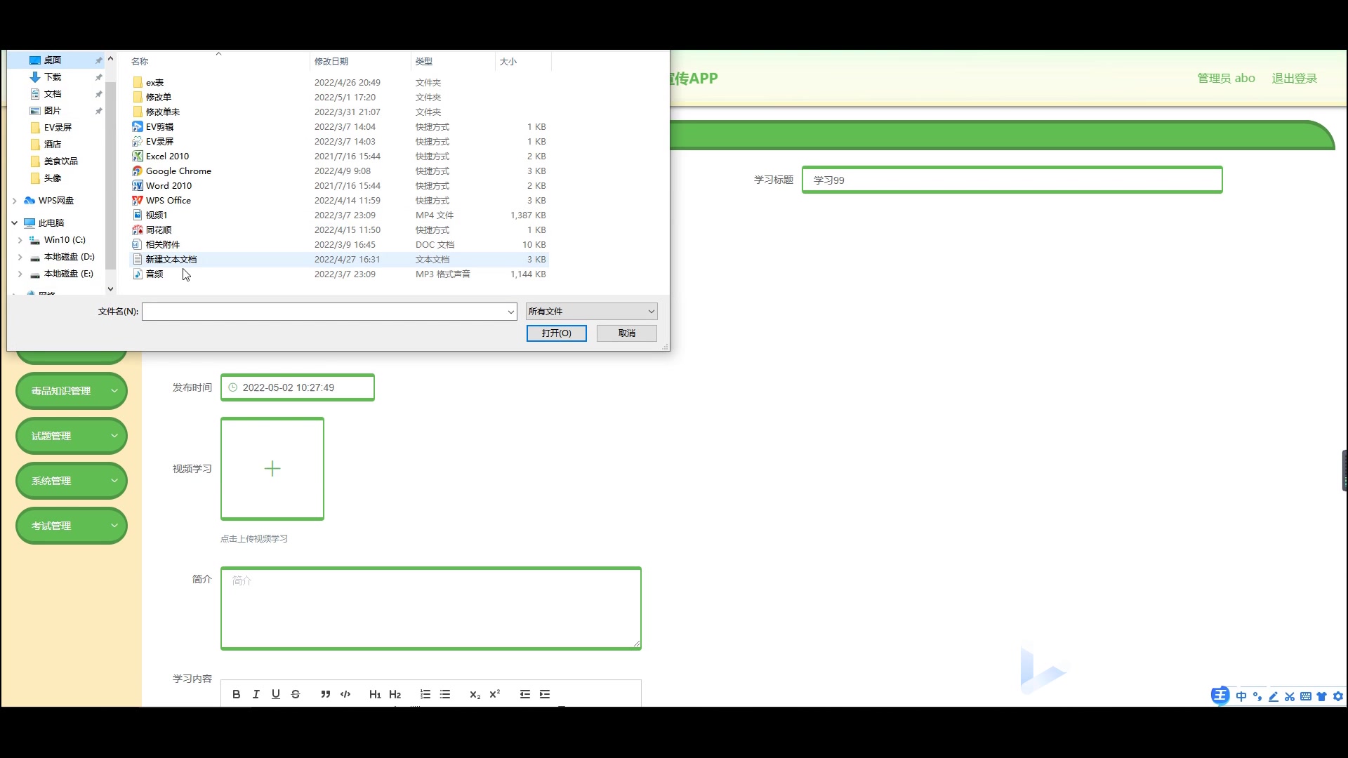 nodejs行程分享预订平台演示录像2022_n2ux5