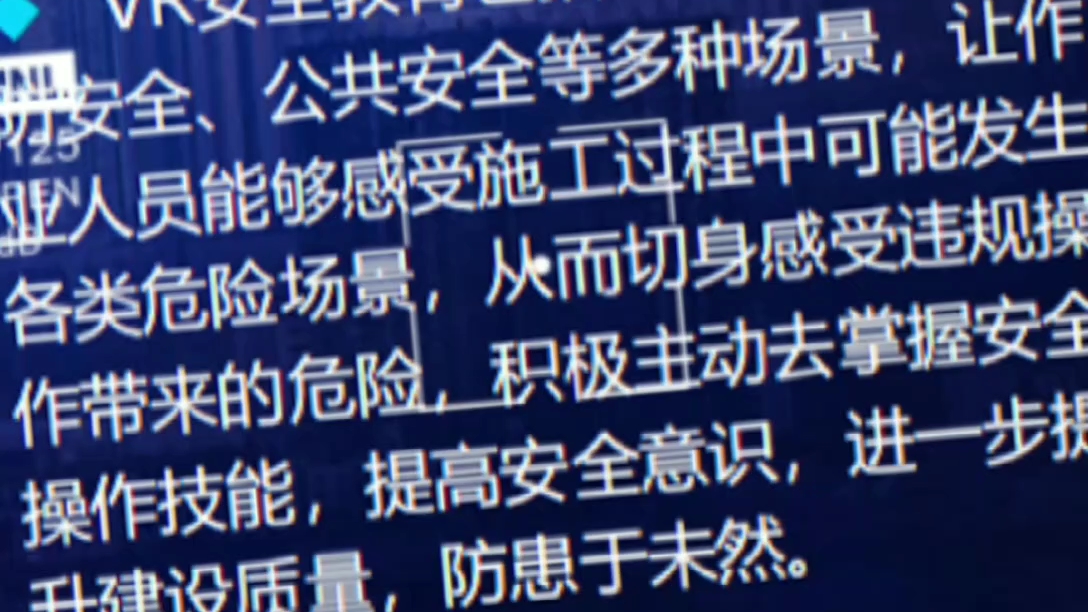 上海建工集团安装完成工地劳务实名制人脸识别系统