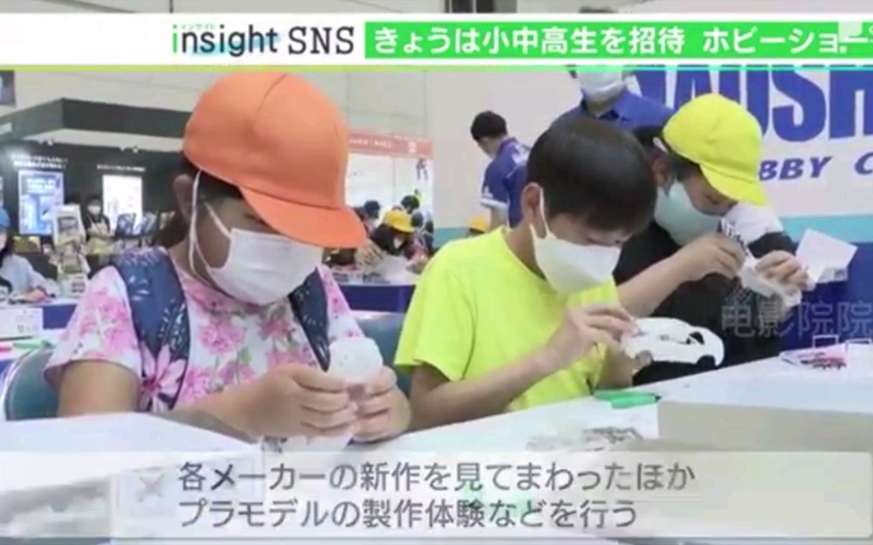 日本学生户外实践活动—制作模型