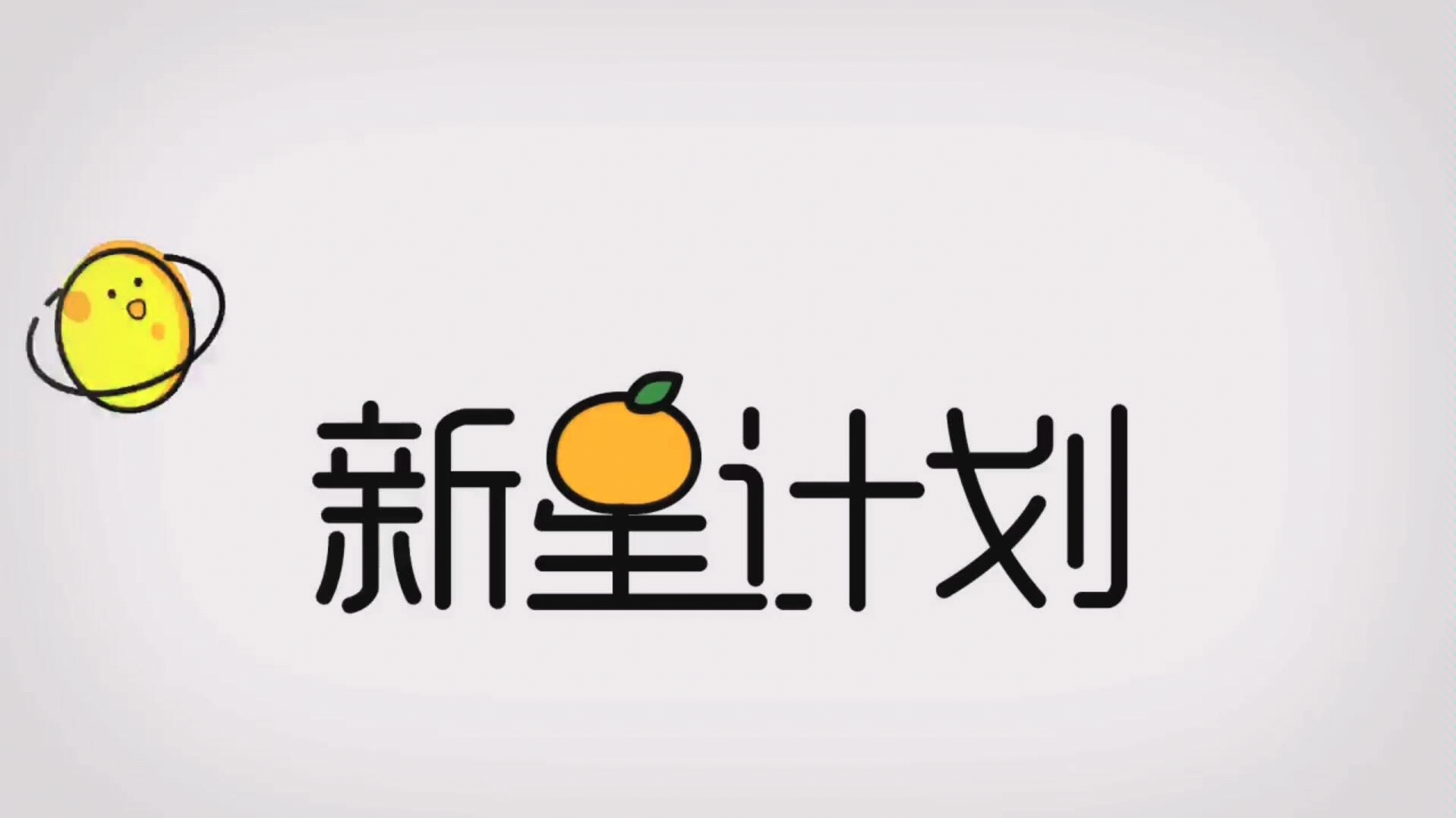 《“洪”领巾之声》(第一期)庆祝中国少年先锋队建队七十周年特别节目