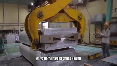 长江铝锭价格大跳水!4月9日最新行情速看