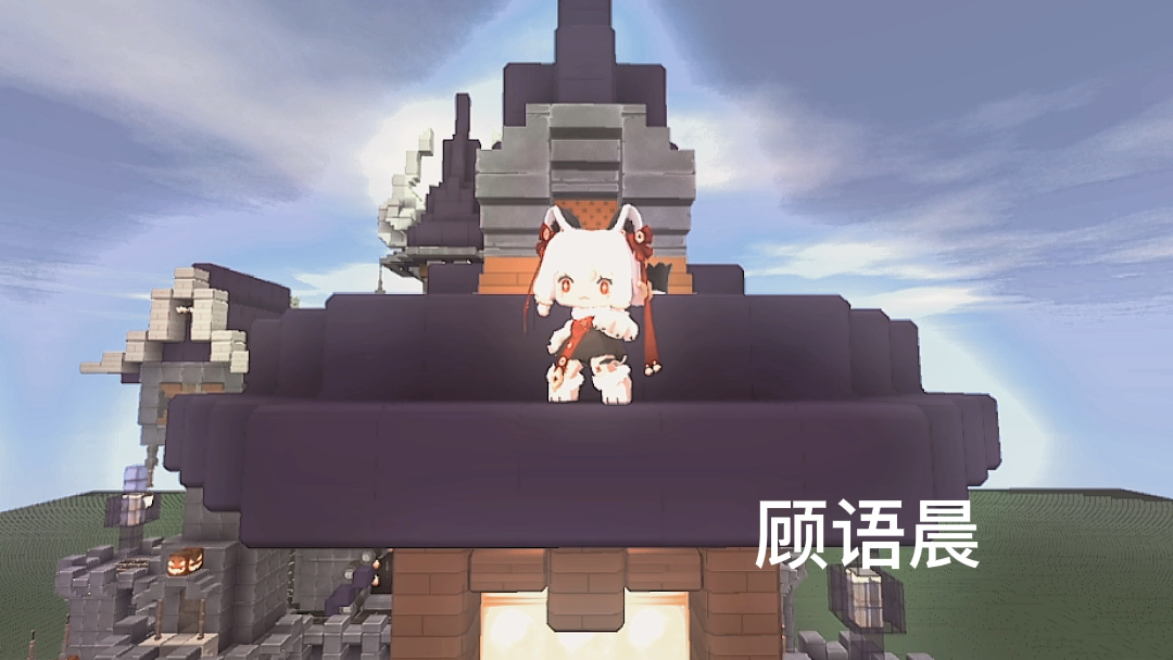 迷你世界:电影和现实的区别 欢迎大家补充