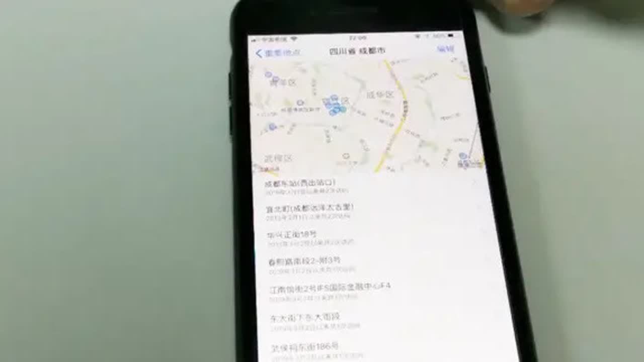 地图标注已经去过的地方