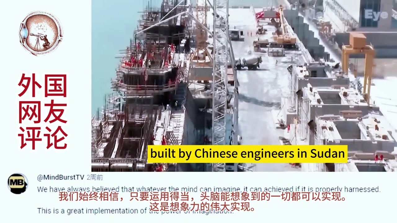 国外博主看中国基础设施建设,国外网友:已厌倦西方媒体诋毁中国