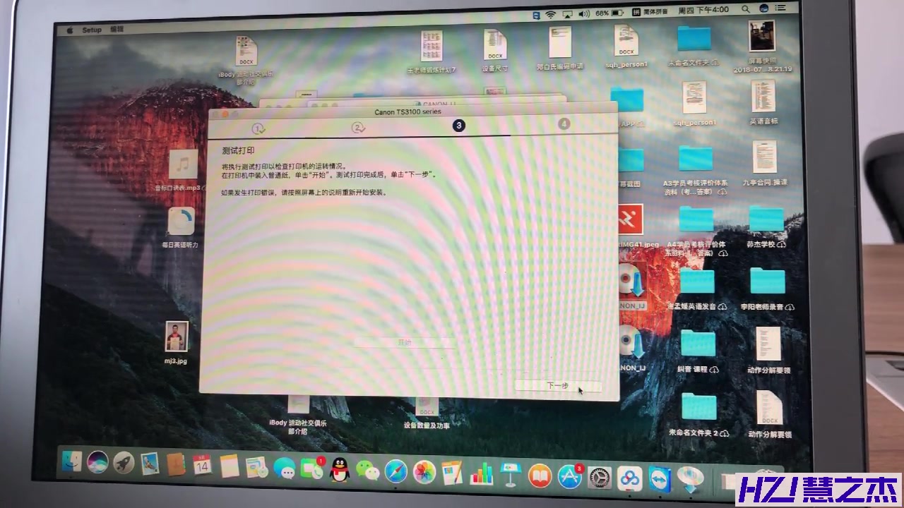 TS3180苹果笔记本无线连接方法