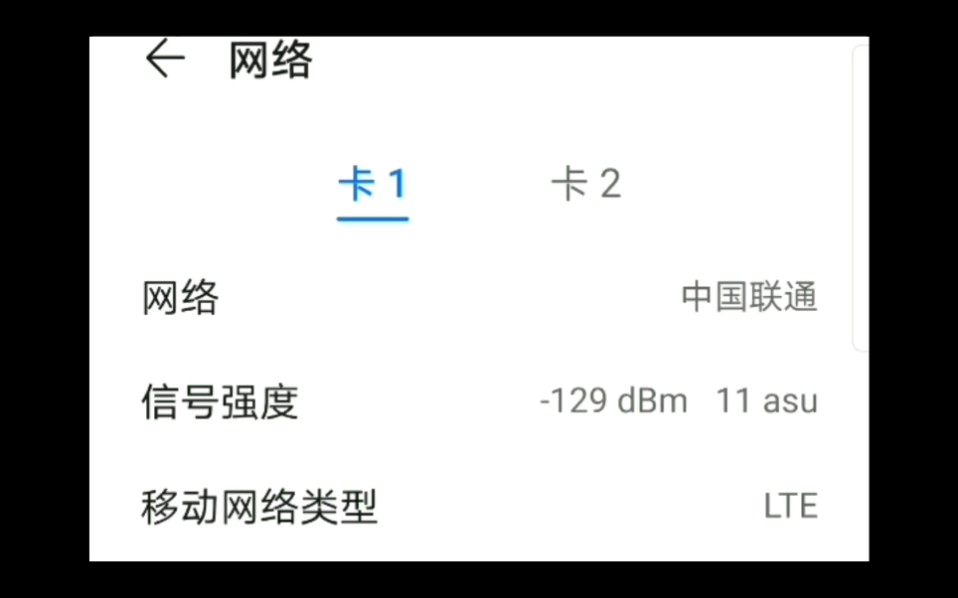 手机信号放大器有用吗?划不划算?