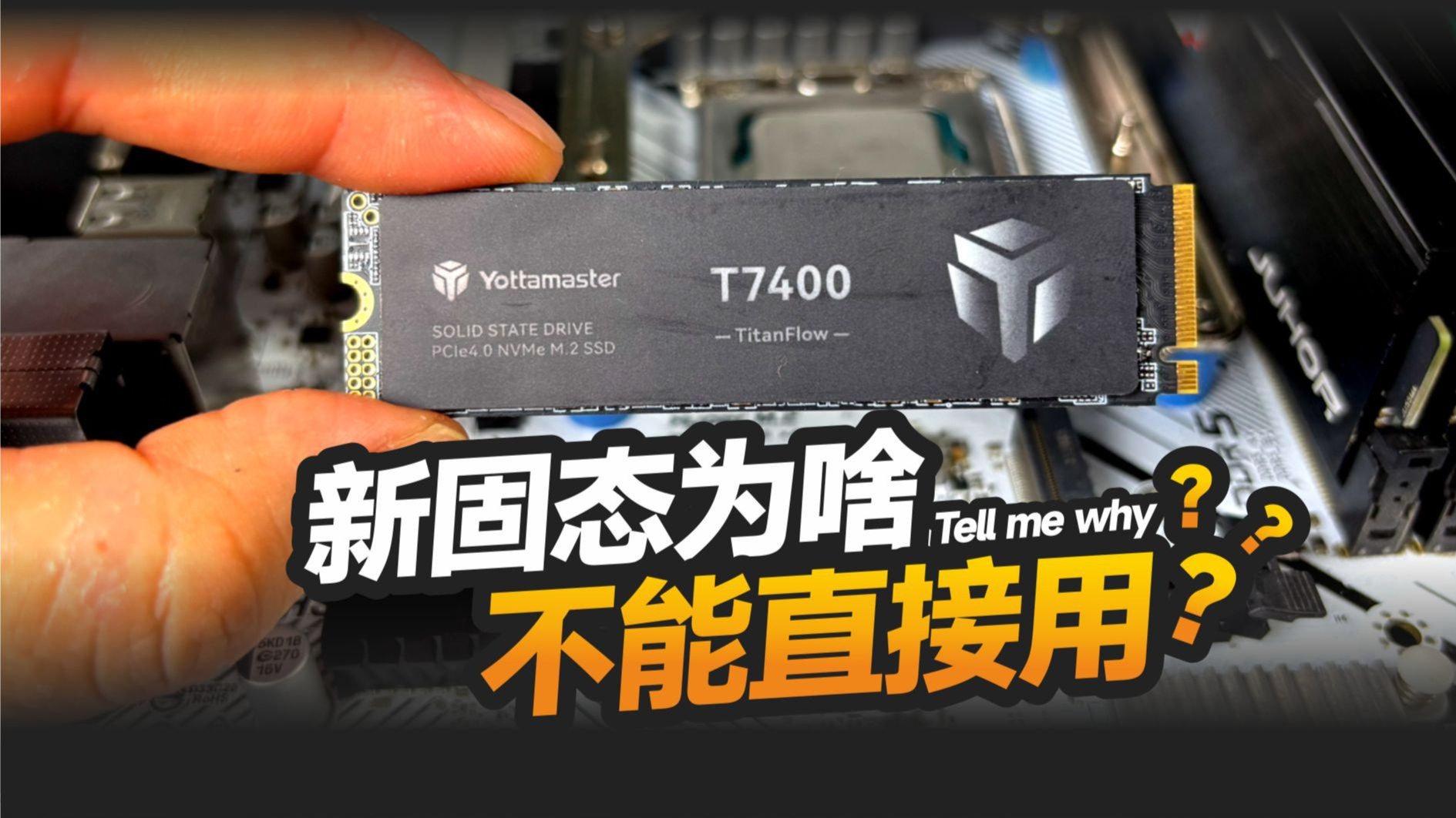 新硬盘接上电脑 为什么不能直接使用? Win10 Win11分区格式化教程