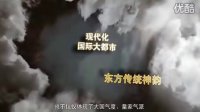 奥漫出品-世博会北京馆设计理念