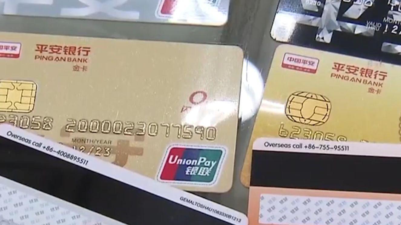 办了张银行卡,如果一直不使用也没钱,会有什么后果?