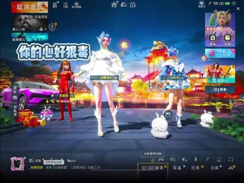欢迎大家收看梅赛德斯又又又迟到了之便秘版撒娇八连