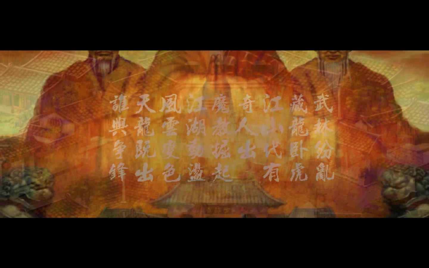 烛龙解说 武林群侠传 1 初入洛阳