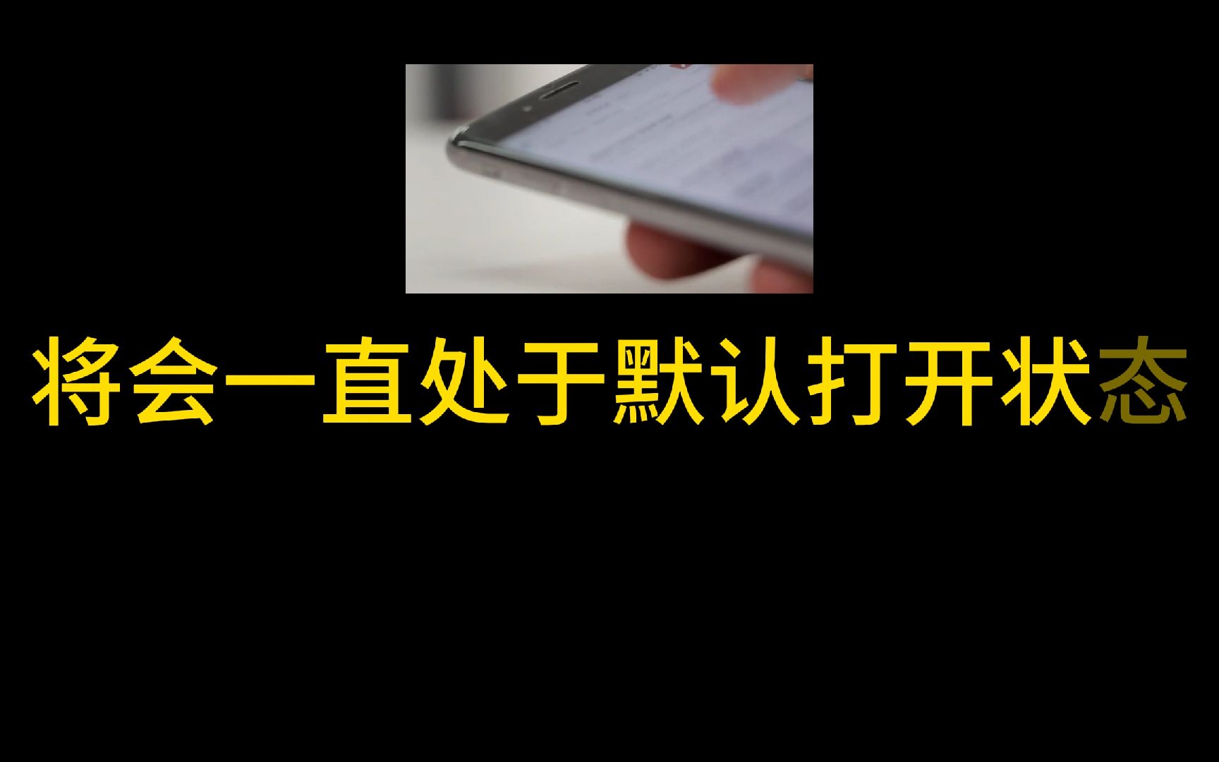 手机更新系统后5G切换按钮消失?!