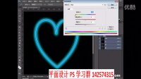 PS教程视频41 PS一颗爱心(钢笔绘制心形+发光+水晶)ps钢笔怎么用ps...