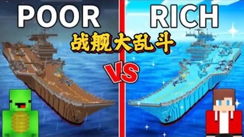 我的世界:战舰大乱斗