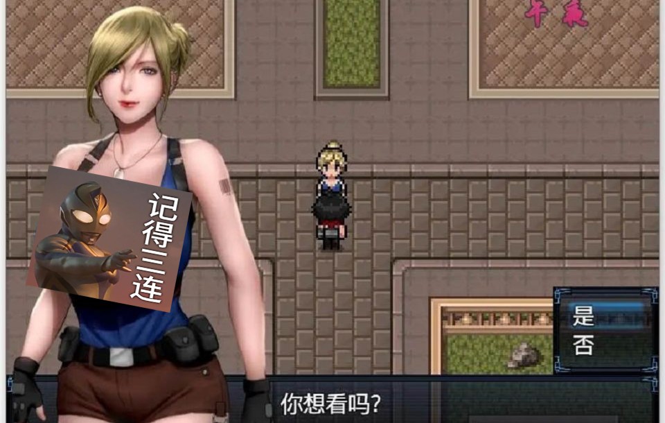 【神作/RPG/双端】僵尸生活2:进退维艰 V0.9.2 安卓+PC_游戏热门视频