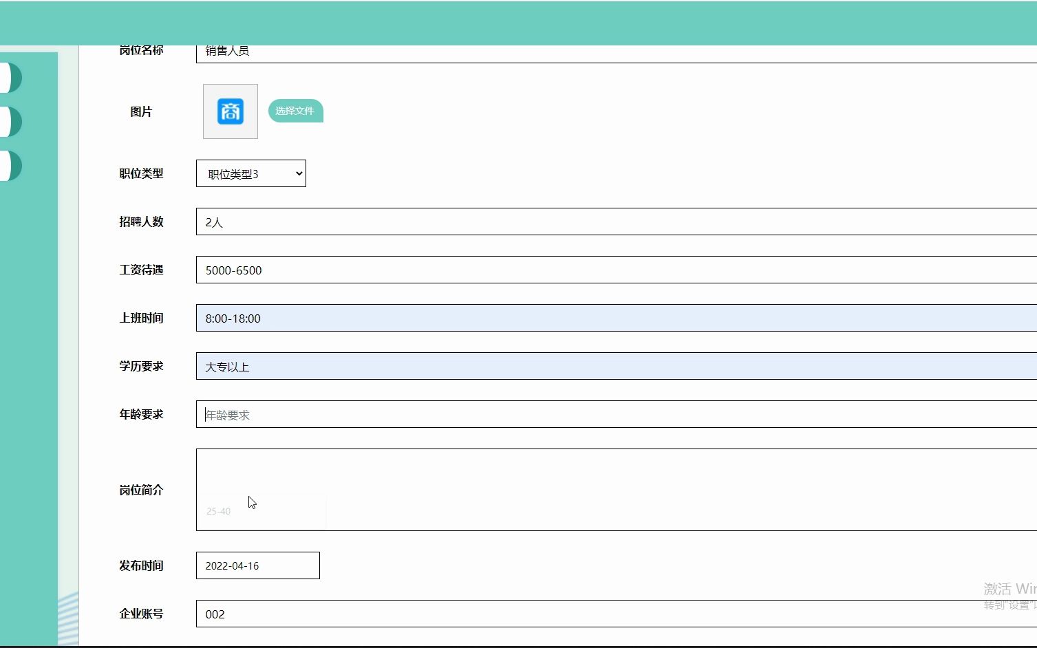 009jspm大学生就业帮助系统演示录像2022_2g85u-(计算机毕业设计jdz...