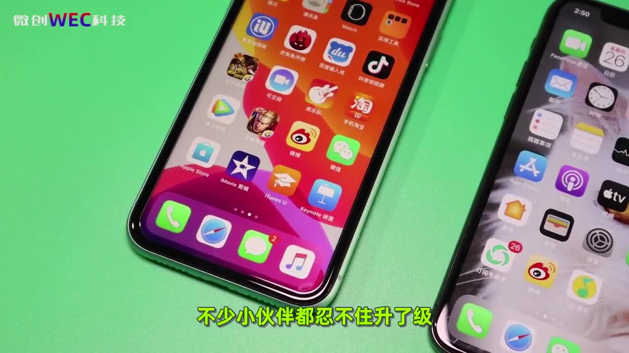 iOS14降级教程:升级.
