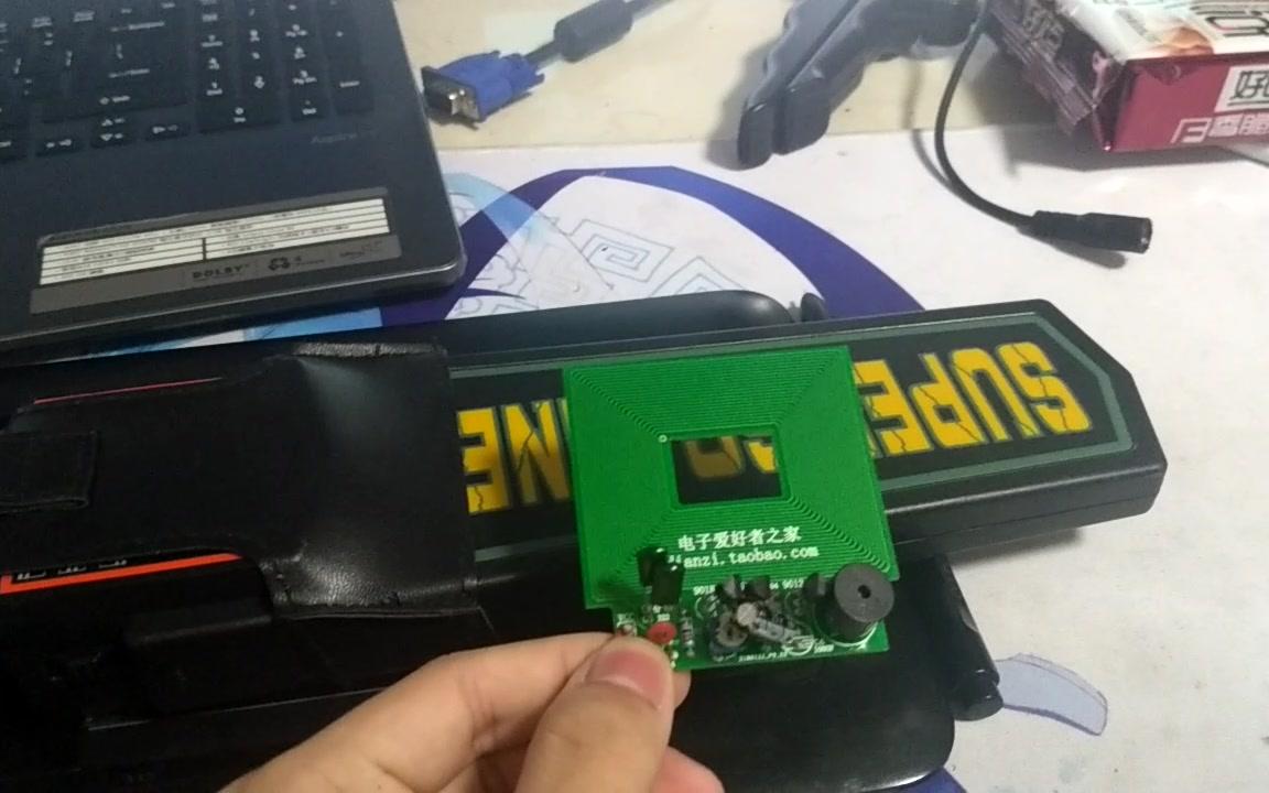 【垃圾王】简单的介绍一下金属探测器(附自制金属探测器)