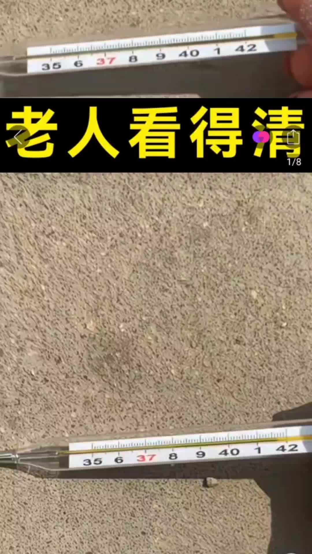 水银体温计明年起禁止生产!自2026年1月1日起,我国全面停产了,这个大...